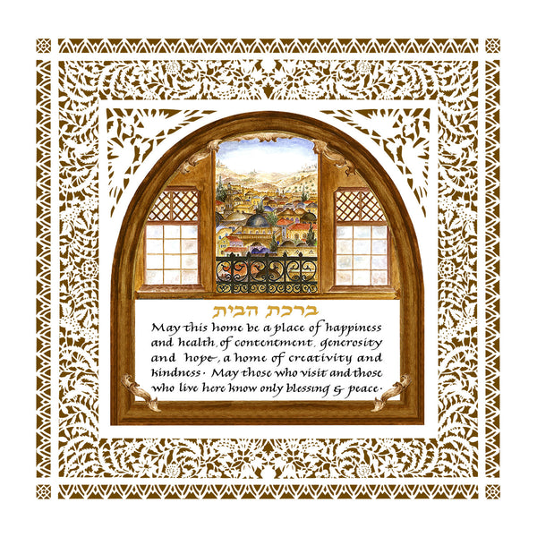 Jerusalem Window Braun Print – Amalya Nini